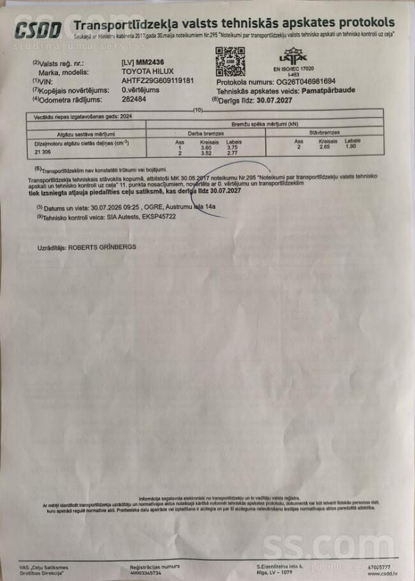 Pelēks Toyota Hilux 2014 Ogre, ar dzinēja tilpumu 3.00 L un nobraukumu 282 tūkst. km par 15000 €, foto 9 vietnē AUTOMOTO.COM.LV