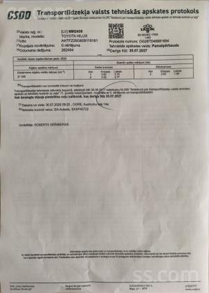 Pelēks Toyota Hilux 2014 Ogre, ar dzinēja tilpumu 3.00 L un nobraukumu 282 tūkst. km par 15000 €, foto 10 vietnē AUTOMOTO.COM.LV