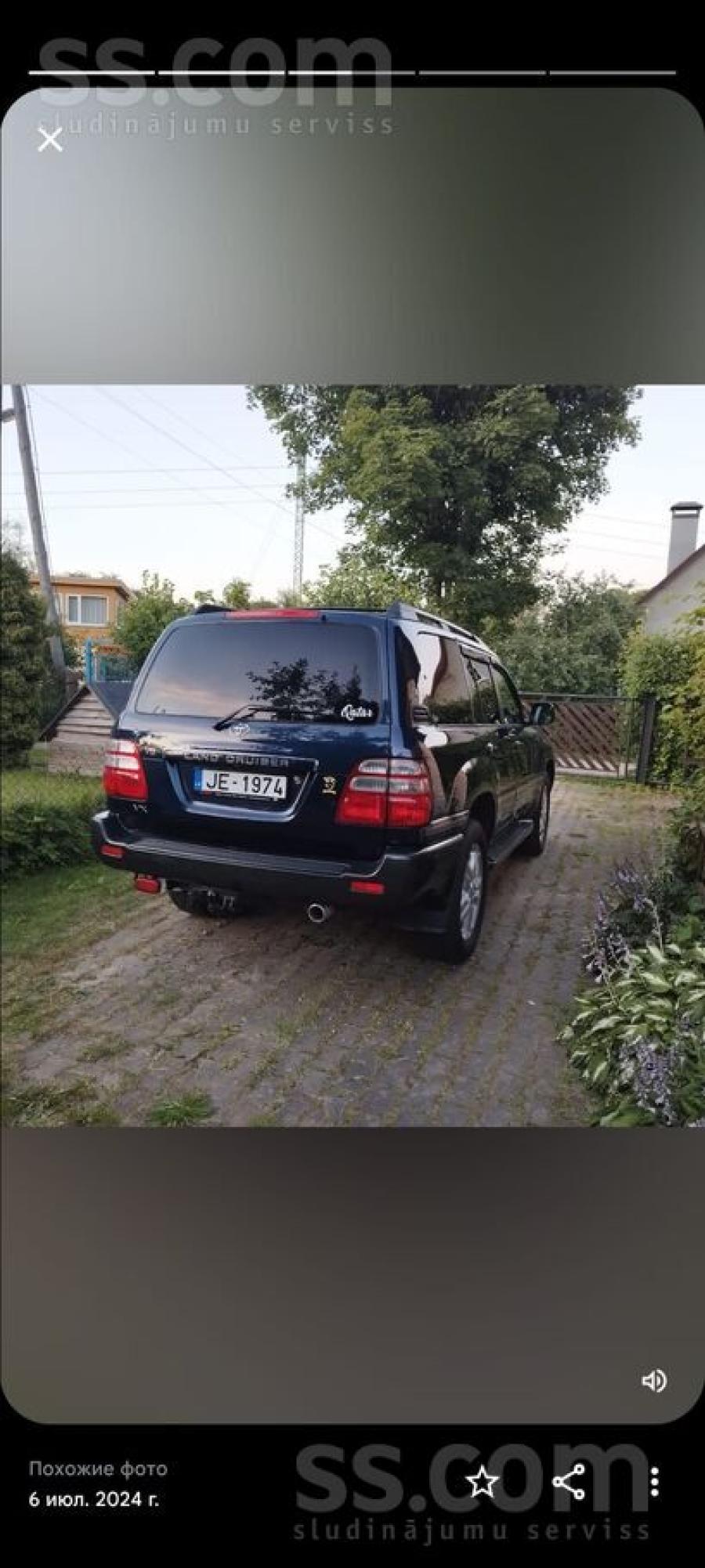 Zils Toyota Land Cruiser 2005 Ogre, ar dzinēja tilpumu 4.70 L un nobraukumu 231 tūkst. km par 16000 €, foto 2 vietnē AUTOMOTO.COM.LV