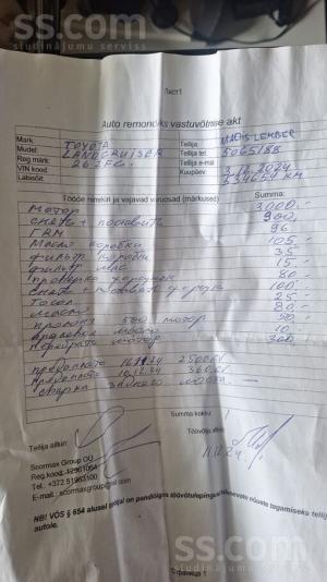 Zils Toyota Land Cruiser 2004 Valka, ar dzinēja tilpumu 3.00 L un nobraukumu 0 tūkst. km par 6500 €, foto 13 vietnē AUTOMOTO.COM.LV