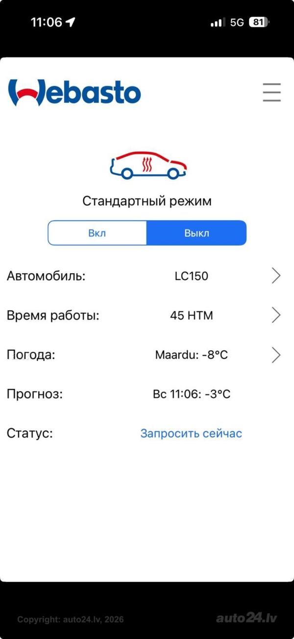 Белый Тойота Ленд Крузер 2016 в Таллин, объемом двигателя 2.80 л и пробегом 151 тыс. км за 36900 €, фото 9 на AUTOMOTO.COM.LV