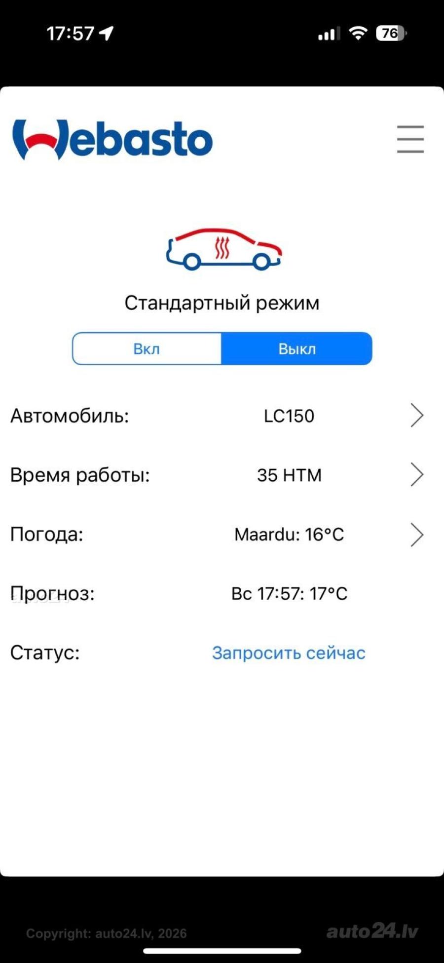 Balts Toyota Land Cruiser 2016 Tallina, ar dzinēja tilpumu 2.80 L un nobraukumu 155 tūkst. km par 32500 €, foto 17 vietnē AUTOMOTO.COM.LV