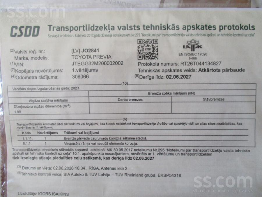 Зеленый Тойота Превиа 2001 в Рига, объемом двигателя 2.00 л и пробегом 309 тыс. км за 2000 €, фото 7 на AUTOMOTO.COM.LV