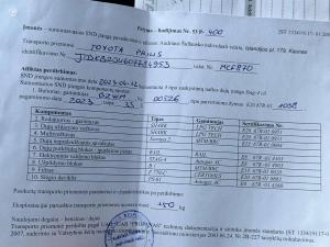 Melns Toyota Prius 2008 Kauņa, ar dzinēja tilpumu 1.50 L un nobraukumu 326 tūkst. km par 4749 €, foto 23 vietnē AUTOMOTO.COM.LV