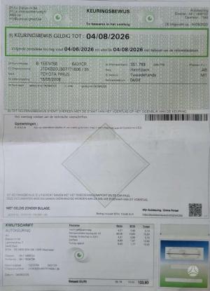 Синий Тойота Приус 2008 в Каунас, объемом двигателя 1.50 л и пробегом 350 тыс. км за 4700 €, фото 9 на AUTOMOTO.COM.LV