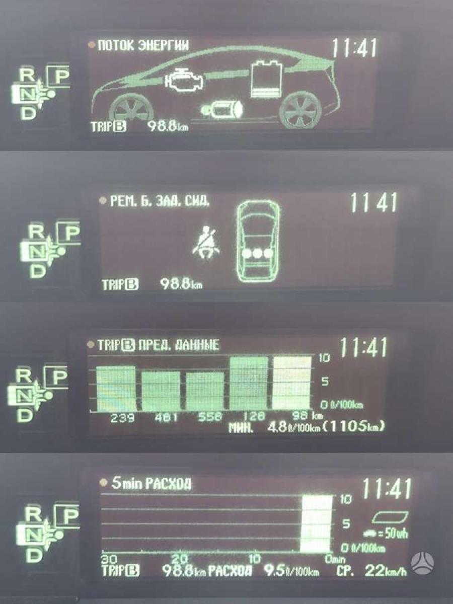 Белый Тойота Приус 2009 в Шяуляй, объемом двигателя 1.80 л и пробегом 337 тыс. км за 6800 €, фото 18 на AUTOMOTO.COM.LV