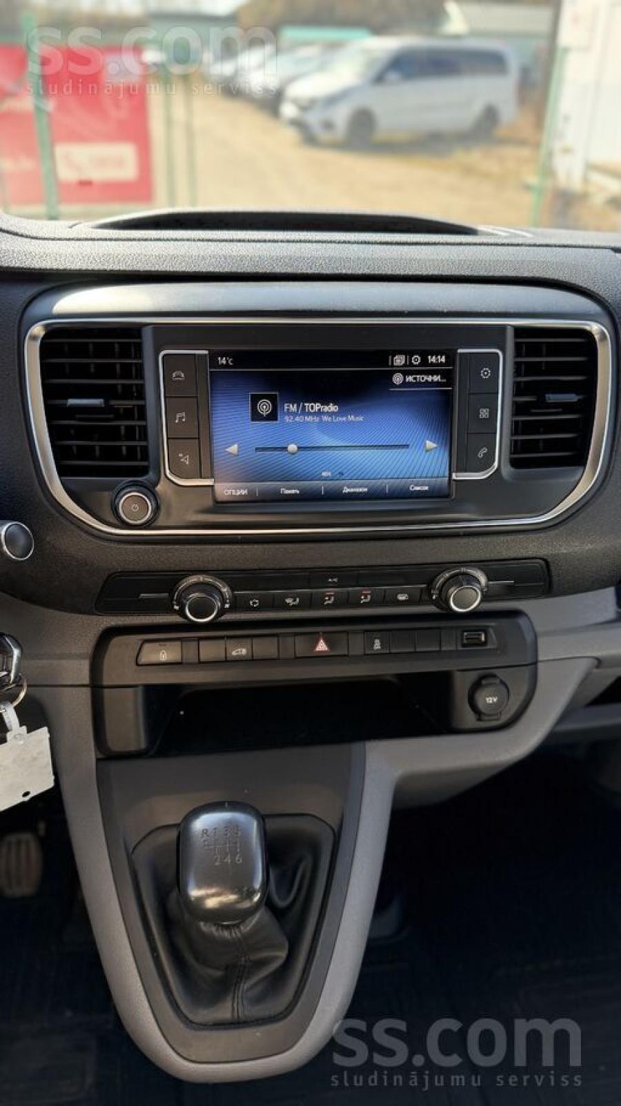 Pelēks Toyota Proace 2020 Daugavpils, ar dzinēja tilpumu 2.00 L un nobraukumu 205 tūkst. km par 10350 €, foto 22 vietnē AUTOMOTO.COM.LV