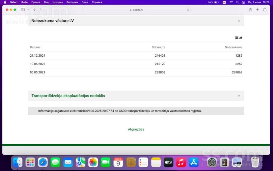 Черный Тойота РАВ 4 2004 в Рига, объемом двигателя 2.00 л и пробегом 248 тыс. км за 27850 €, фото 11 на AUTOMOTO.COM.LV