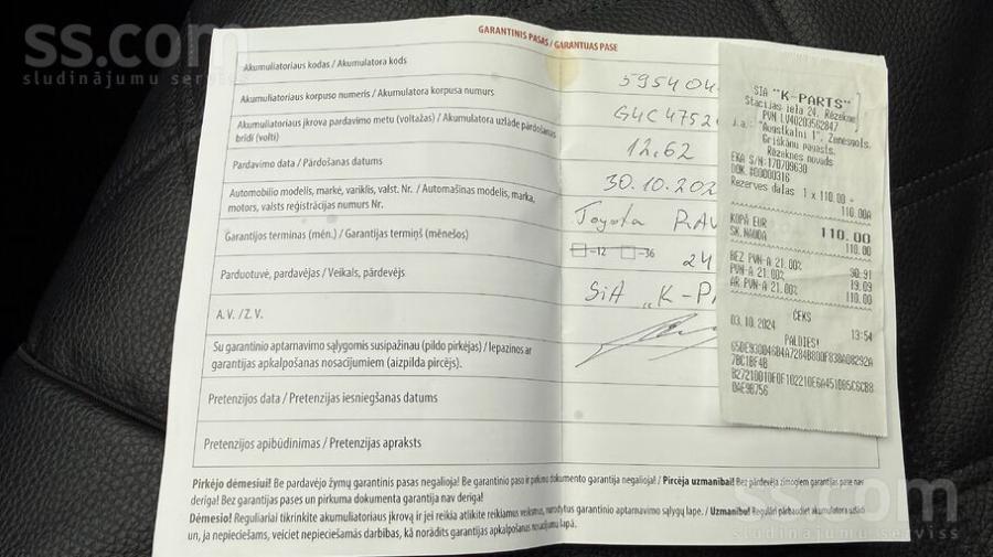 Черный Тойота РАВ 4 2006 в Резекне, объемом двигателя 2.00 л и пробегом 270 тыс. км за 3100 €, фото 14 на AUTOMOTO.COM.LV