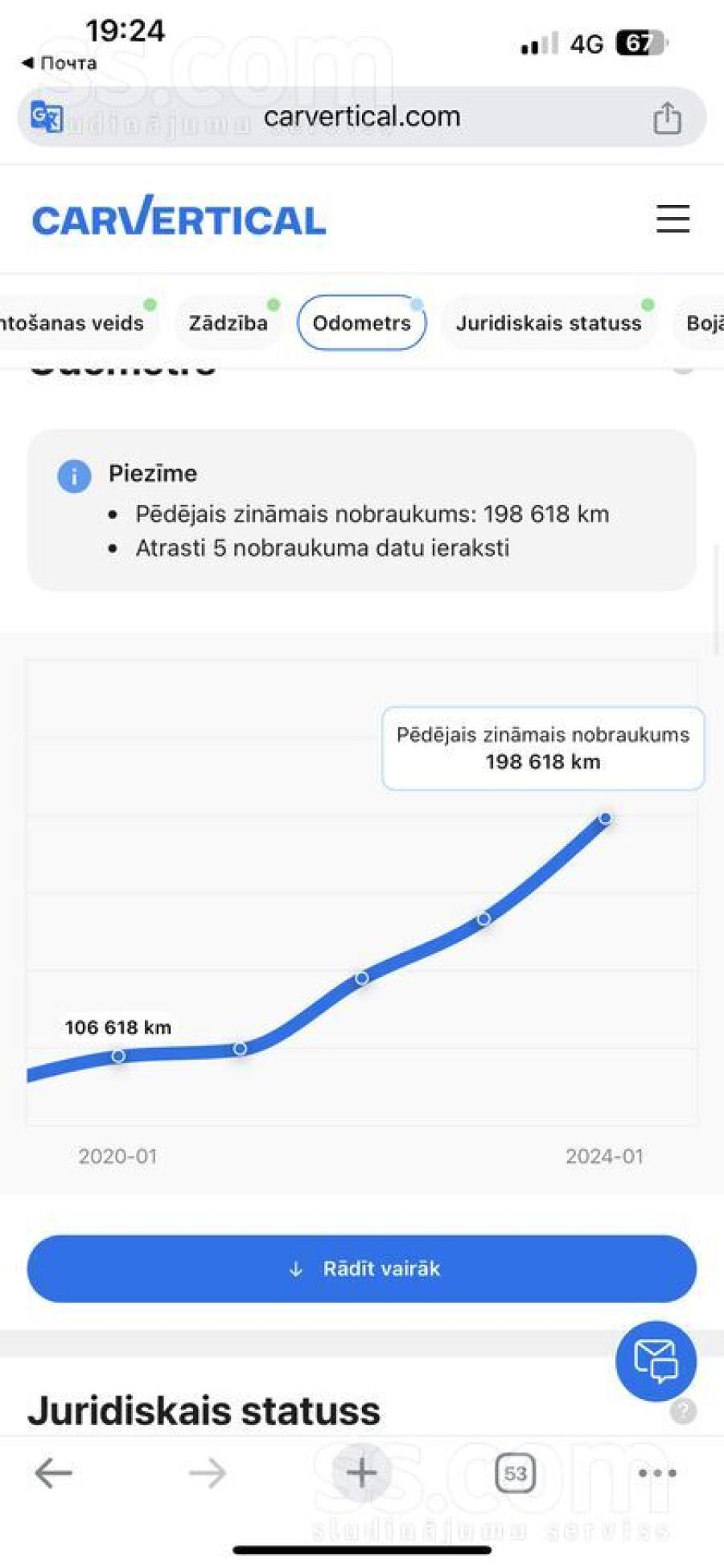 Melns Toyota RAV4 2013 Rīga, ar dzinēja tilpumu 2.20 L un nobraukumu 211 tūkst. km par 12500 €, foto 15 vietnē AUTOMOTO.COM.LV