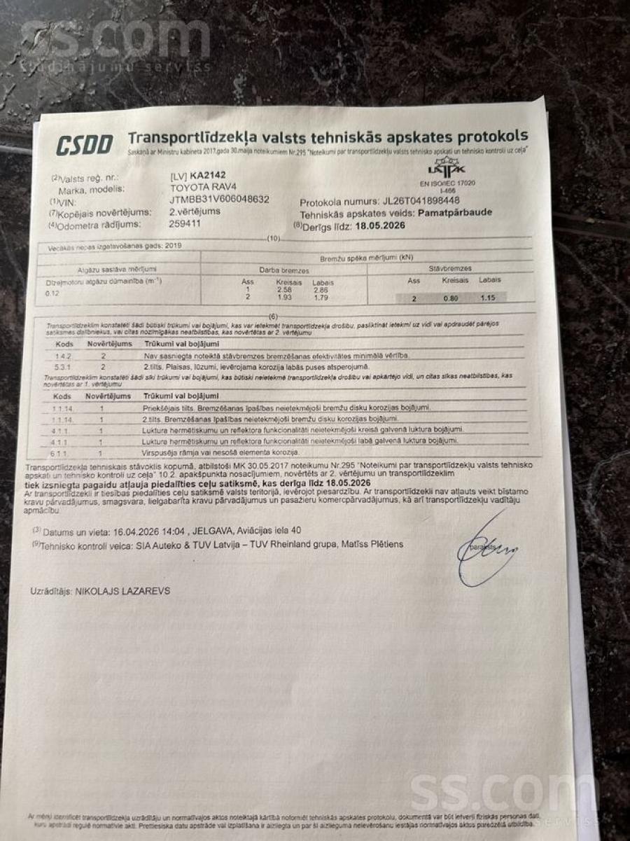 Zils Toyota RAV4 2007 Rīga, ar dzinēja tilpumu 2.20 L un nobraukumu 251 tūkst. km par 2700 €, foto 12 vietnē AUTOMOTO.COM.LV