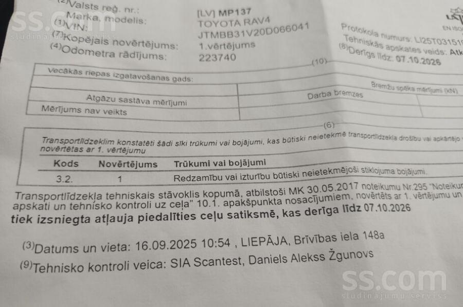 Brūns Toyota RAV4 2011 Liepāja, ar dzinēja tilpumu 2.20 L un nobraukumu 225 tūkst. km par 6650 €, foto 19 vietnē AUTOMOTO.COM.LV