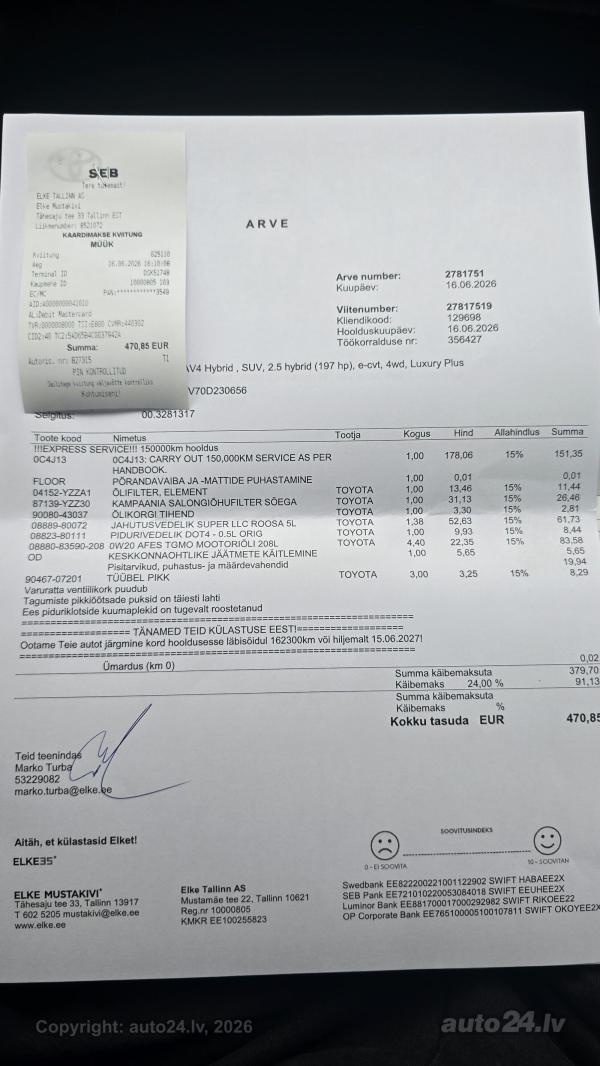 Тойота РАВ 4 2018 в Таллин, объемом двигателя 2.50 л и пробегом 147 тыс. км за 21599 €, фото 7 на AUTOMOTO.COM.LV