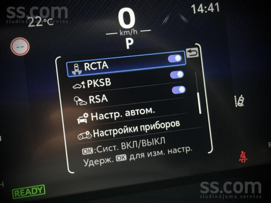 Toyota RAV4 2023 in Jelgava, with an engine capacity of 2.50 L and mileage of 51 thousand km for 34000 €, photo 20 on AUTOMOTO.COM.LV