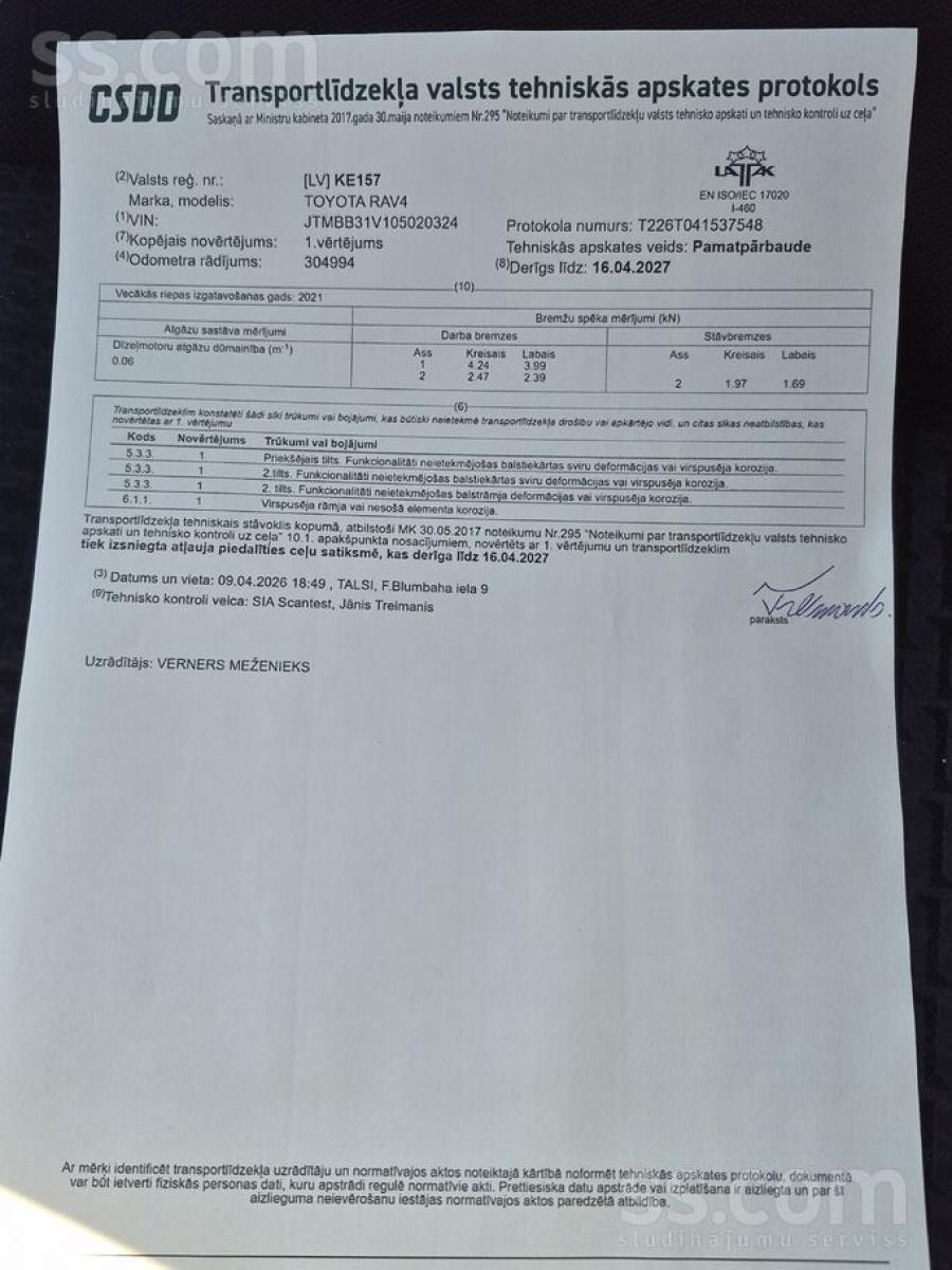 Серый Тойота РАВ 4 2006 в Талси, объемом двигателя 2.20 л и пробегом 305 тыс. км за 2670 €, фото 12 на AUTOMOTO.COM.LV