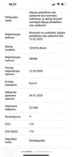 Серый Тойота РАВ 4 2009 в Екабпилс, объемом двигателя 2.20 л и пробегом 222 тыс. км за 7300 €, фото 36 на AUTOMOTO.COM.LV