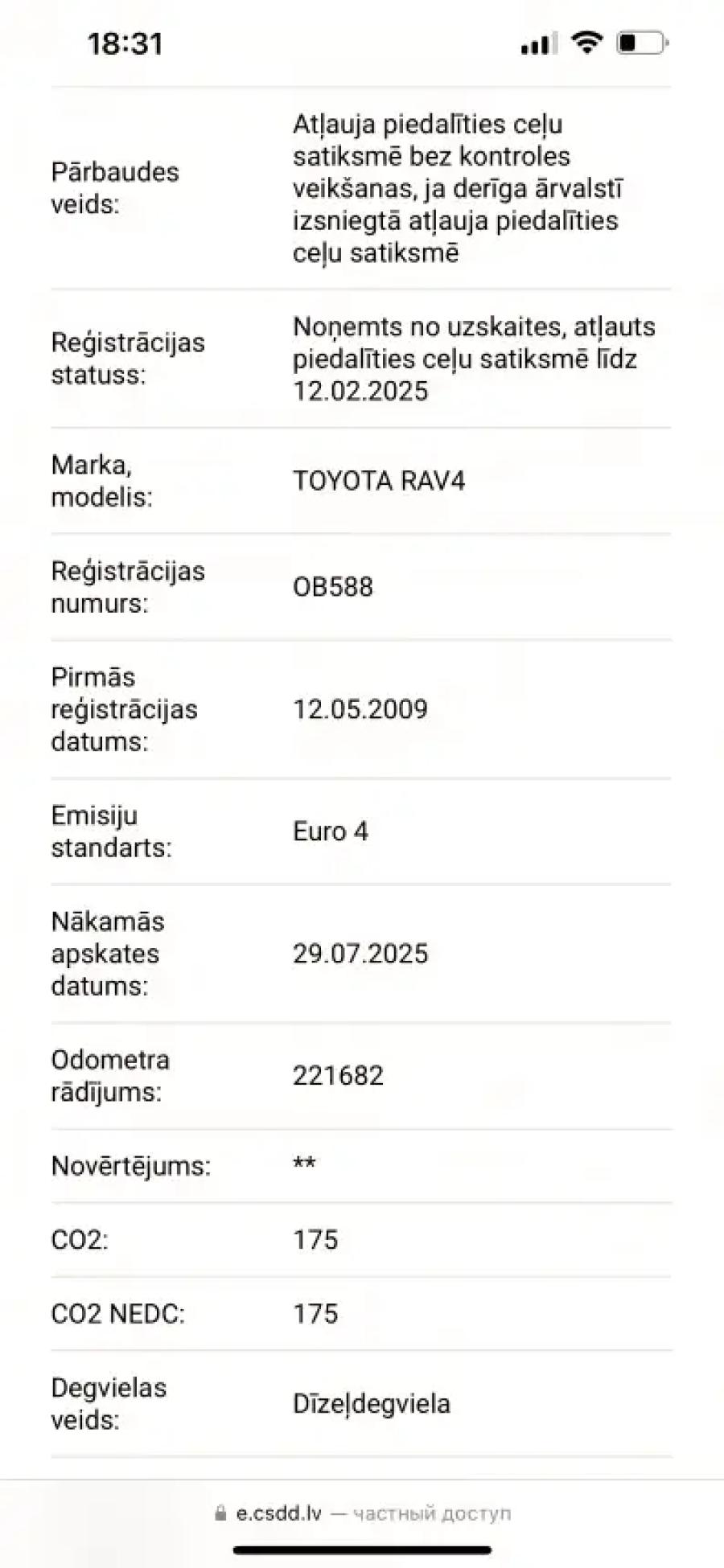 Серый Тойота РАВ 4 2009 в Екабпилс, объемом двигателя 2.20 л и пробегом 222 тыс. км за 7300 €, фото 36 на AUTOMOTO.COM.LV