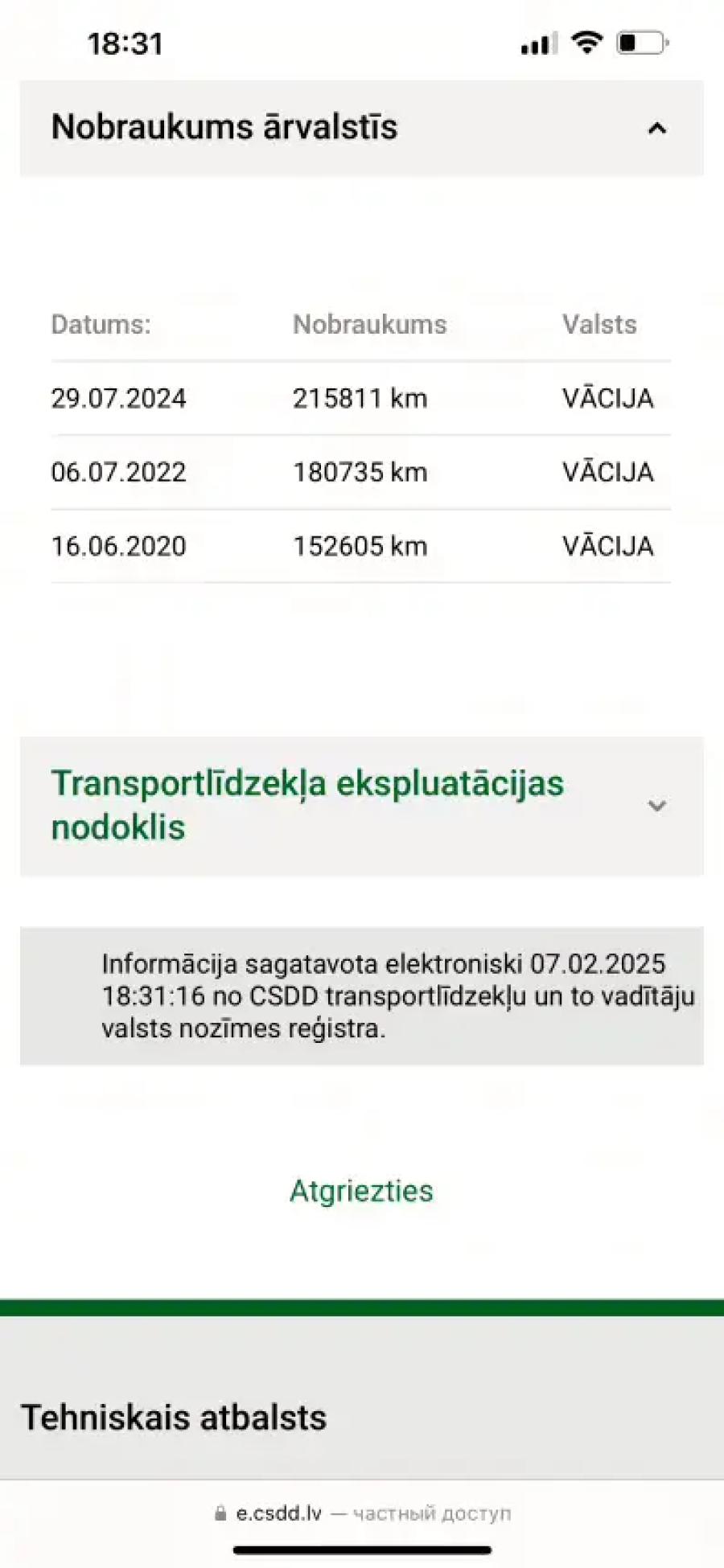 Серый Тойота РАВ 4 2009 в Екабпилс, объемом двигателя 2.20 л и пробегом 222 тыс. км за 7300 €, фото 37 на AUTOMOTO.COM.LV