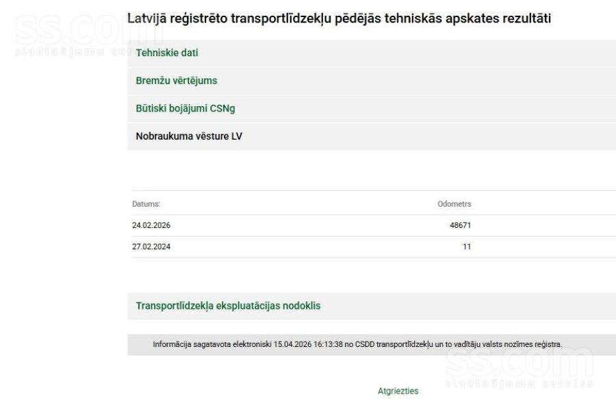 Серый Тойота РАВ 4 2024 в Рига, объемом двигателя 2.50 л и пробегом 50 тыс. км за 39900 €, фото 17 на AUTOMOTO.COM.LV