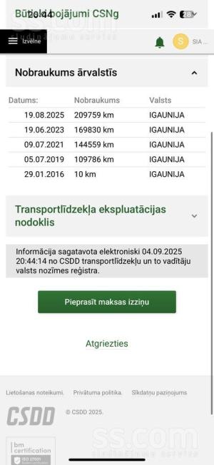 White Toyota RAV4 2016 in Riga, with an engine capacity of 2.00 L and mileage of 211 thousand km for 16500 €, photo 32 on AUTOMOTO.COM.LV