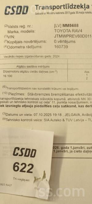 Белый Тойота РАВ 4 2016 в Елгава, объемом двигателя 2.00 л и пробегом 167 тыс. км за 11750 €, фото 18 на AUTOMOTO.COM.LV