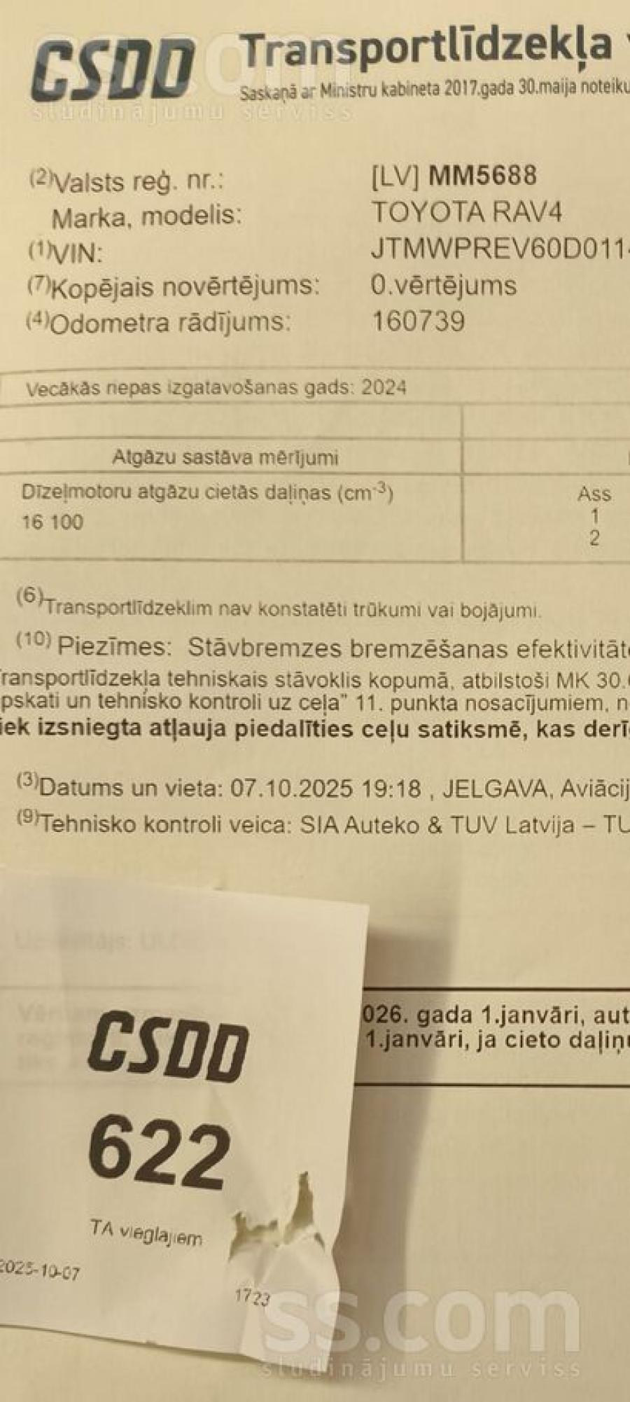 Белый Тойота РАВ 4 2016 в Елгава, объемом двигателя 2.00 л и пробегом 167 тыс. км за 11750 €, фото 18 на AUTOMOTO.COM.LV
