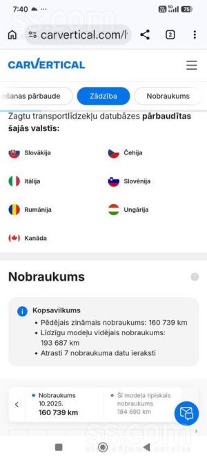 Белый Тойота РАВ 4 2016 в Елгава, объемом двигателя 2.00 л и пробегом 172 тыс. км за 12700 €, фото 21 на AUTOMOTO.COM.LV