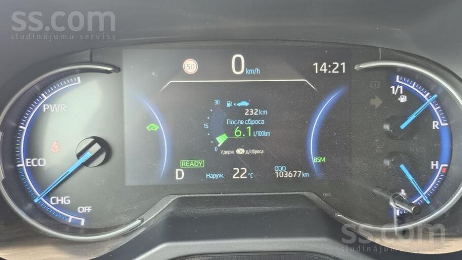 Balts Toyota RAV4 2019 Rīga, ar dzinēja tilpumu 2.50 L un nobraukumu 104 tūkst. km par 27100 €, foto 13 vietnē AUTOMOTO.COM.LV