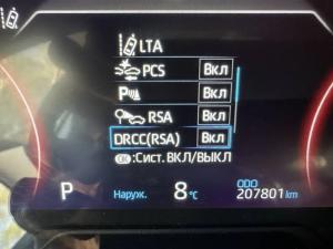 Белый Тойота РАВ 4 2019 в Рига, объемом двигателя 2.00 л и пробегом 208 тыс. км за 18100 €, фото 21 на AUTOMOTO.COM.LV