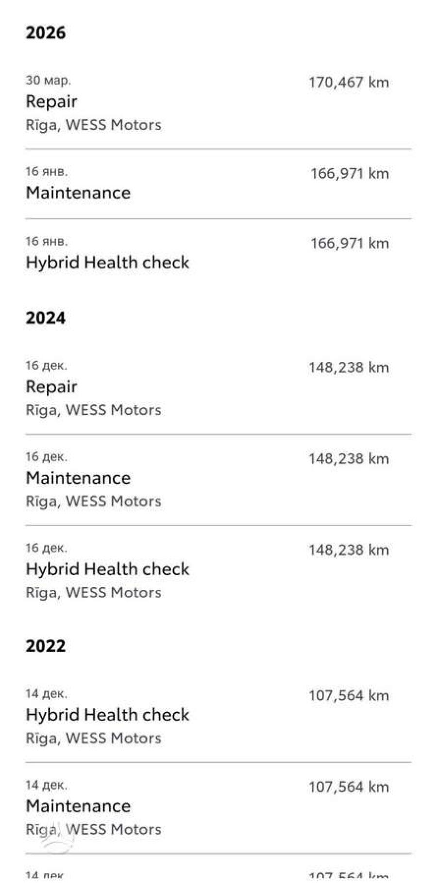 Balts Toyota RAV4 2019 Utena, ar dzinēja tilpumu 2.49 L un nobraukumu 178 tūkst. km par 23900 €, foto 56 vietnē AUTOMOTO.COM.LV