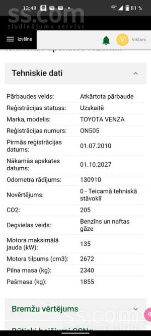 White Toyota Venza 2010 in Ventspils, with an engine capacity of 2.70 L and mileage of 200 thousand km for 7200 €, photo 9 on AUTOMOTO.COM.LV