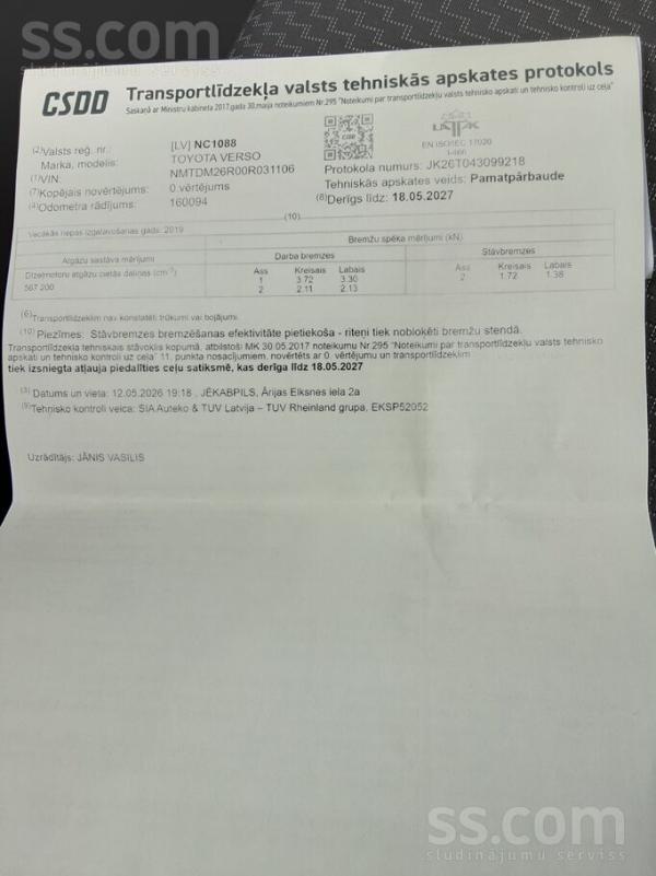 Серый Тойота Версо 2015 в Екабпилс, объемом двигателя 1.60 л и пробегом 160 тыс. км за 5400 €, фото 8 на AUTOMOTO.COM.LV