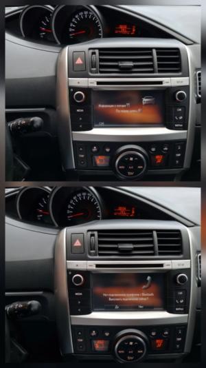 Pelēks Toyota Verso 2015 Rīga, ar dzinēja tilpumu 1.60 L un nobraukumu 171 tūkst. km par 7400 €, foto 28 vietnē AUTOMOTO.COM.LV