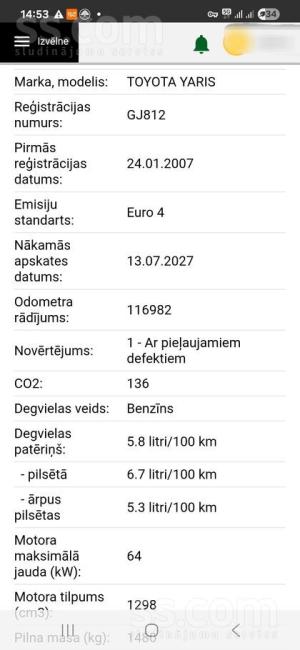 Zils Toyota Yaris 2007 Rīga, ar dzinēja tilpumu 1.30 L un nobraukumu 0 tūkst. km par 2590 €, foto 7 vietnē AUTOMOTO.COM.LV