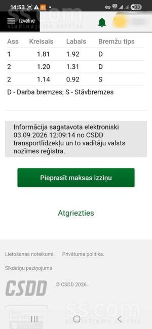 Zils Toyota Yaris 2007 Rīga, ar dzinēja tilpumu 1.30 L un nobraukumu 0 tūkst. km par 2590 €, foto 8 vietnē AUTOMOTO.COM.LV