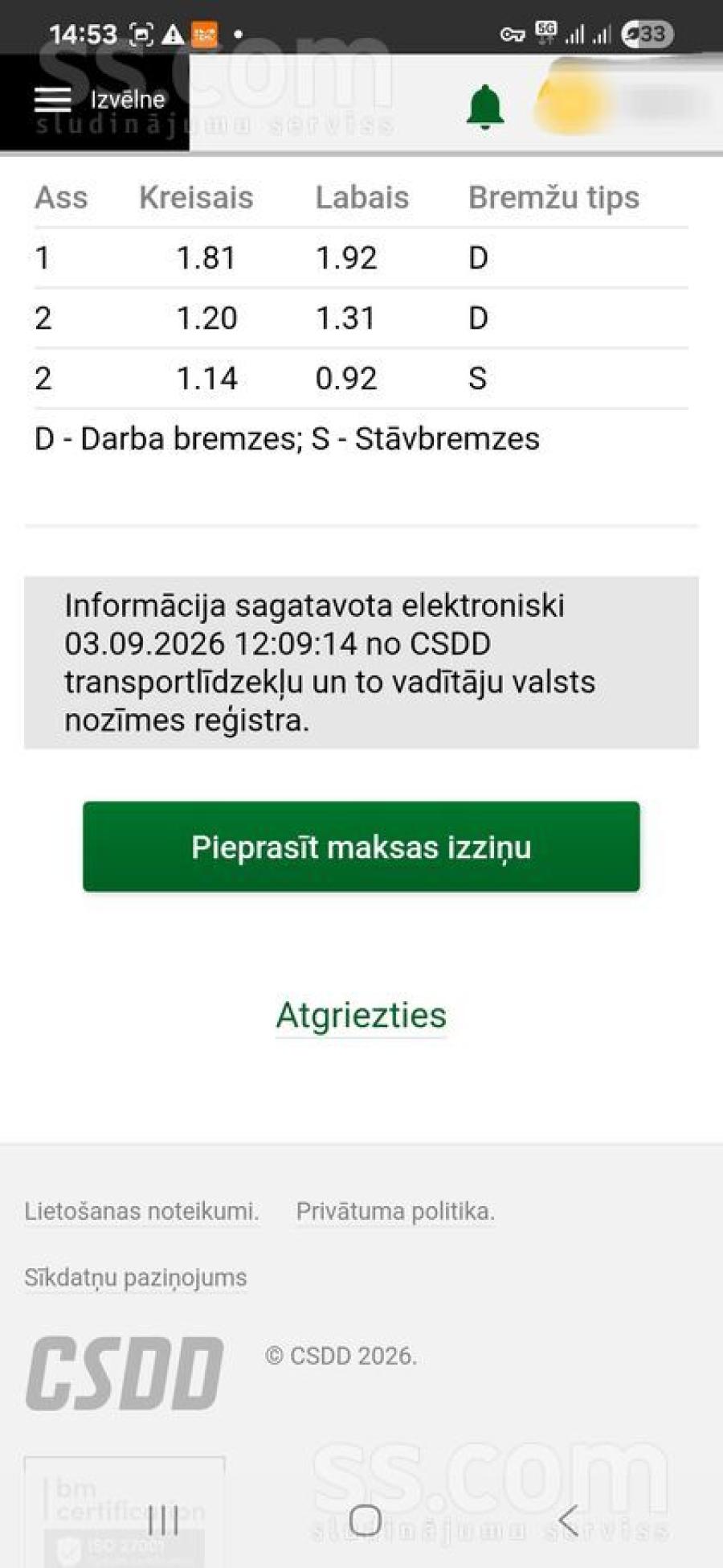 Zils Toyota Yaris 2007 Rīga, ar dzinēja tilpumu 1.30 L un nobraukumu 0 tūkst. km par 2590 €, foto 8 vietnē AUTOMOTO.COM.LV