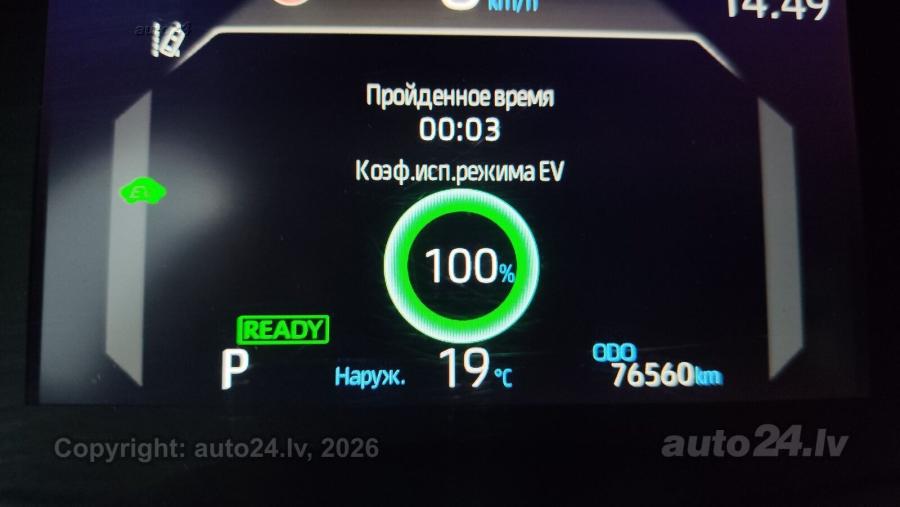 Zils Toyota Yaris Cross 2022 Tallina, ar dzinēja tilpumu 1.49 L un nobraukumu 77 tūkst. km par 22495 €, foto 14 vietnē AUTOMOTO.COM.LV