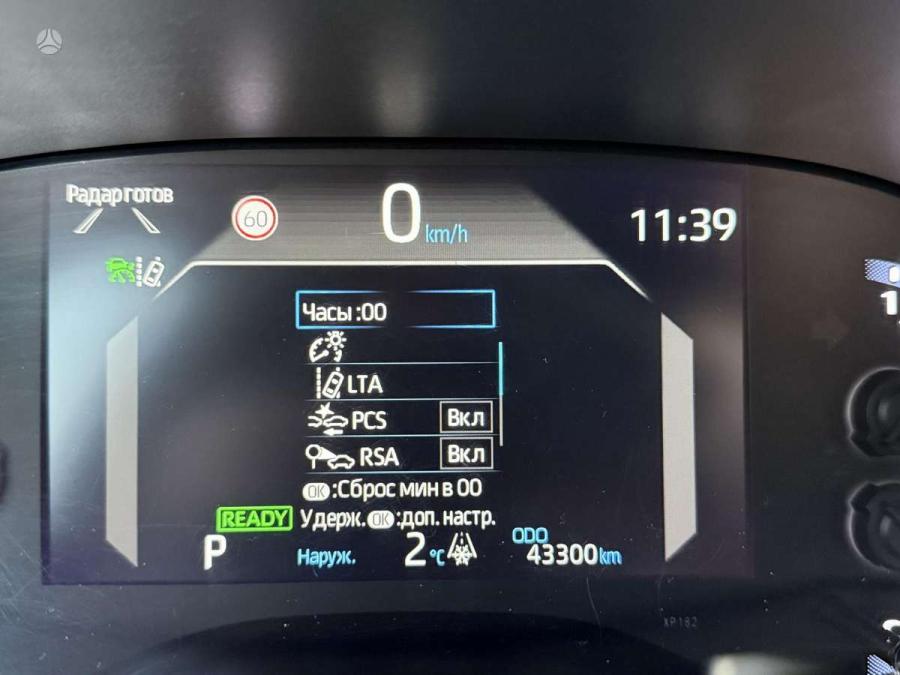 Pelēks Toyota Yaris Cross 2022 Kauņa, ar dzinēja tilpumu 1.49 L un nobraukumu 46 tūkst. km par 21899 €, foto 13 vietnē AUTOMOTO.COM.LV