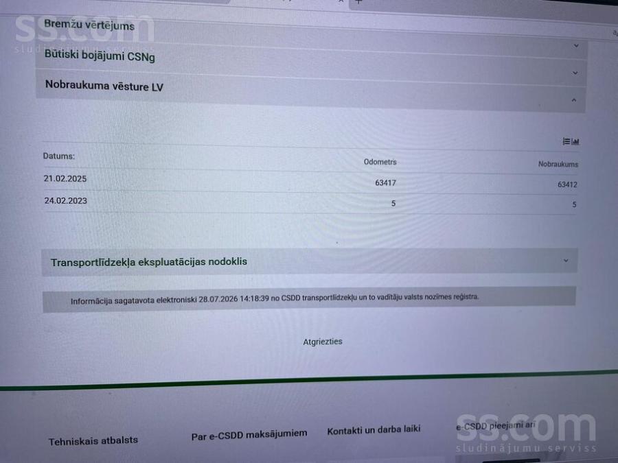 Zaļš Toyota Yaris 2023 Rīga, ar dzinēja tilpumu 1.50 L un nobraukumu 117 tūkst. km par 17990 €, foto 17 vietnē AUTOMOTO.COM.LV