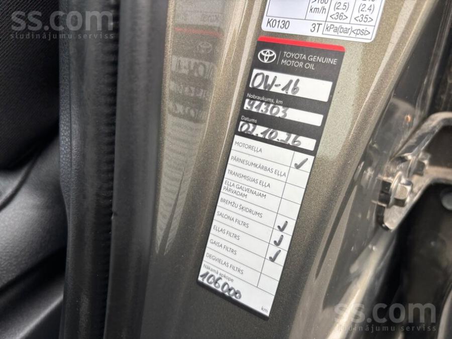 Зеленый Тойота Ярис 2021 в Рига, объемом двигателя 1.50 л и пробегом 92 тыс. км за 13270 €, фото 35 на AUTOMOTO.COM.LV