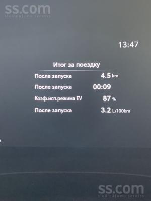 Pelēks Toyota Yaris 2024 Rīga, ar dzinēja tilpumu 1.50 L un nobraukumu 19 tūkst. km par 22950 €, foto 10 vietnē AUTOMOTO.COM.LV