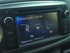 Toyota Yaris 2014 Rīga, ar dzinēja tilpumu 1.50 L un nobraukumu 119 tūkst. km par 8990 €, foto 16 vietnē AUTOMOTO.COM.LV