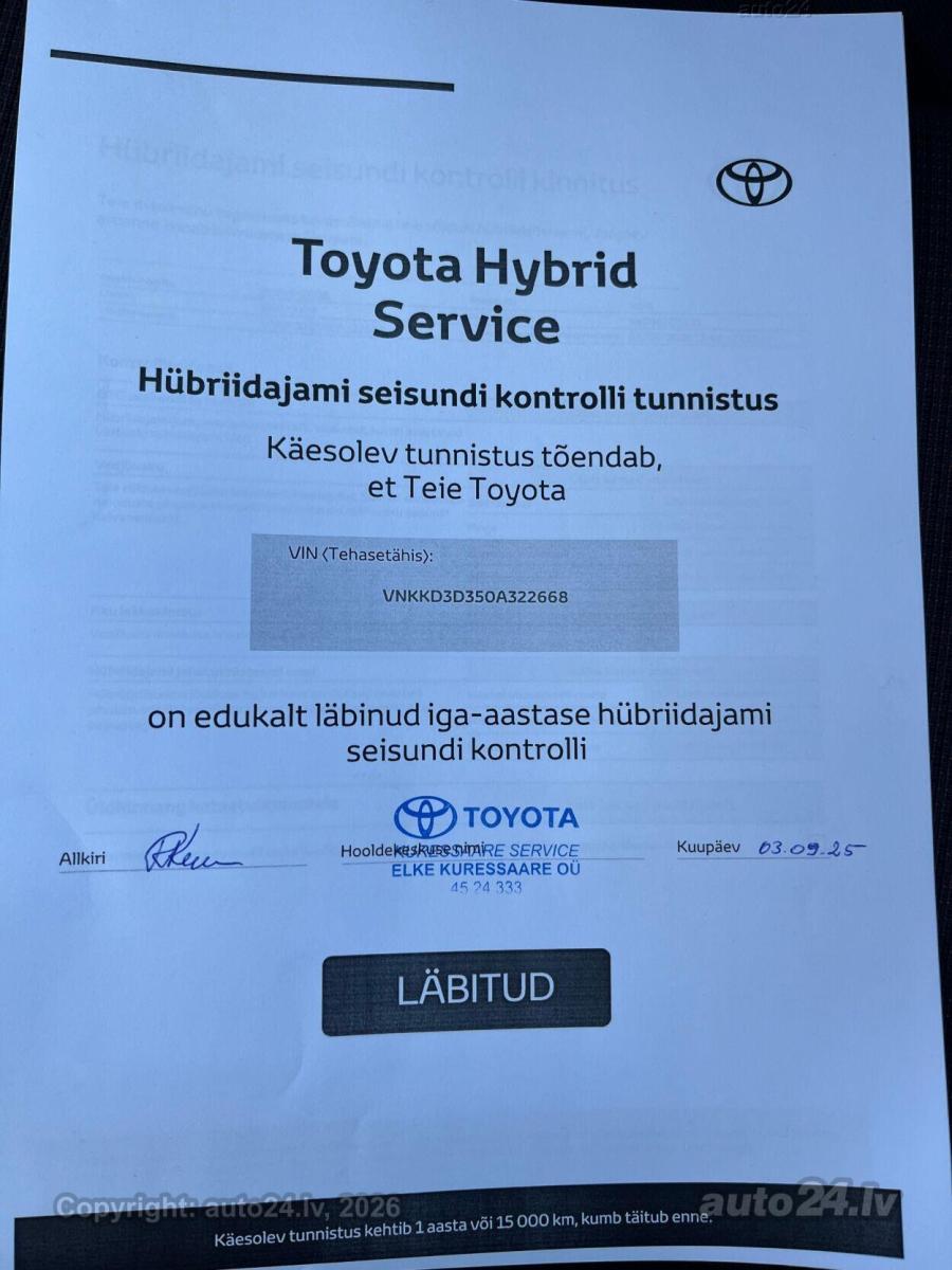 Toyota Yaris 2017 in Kuressaare, with an engine capacity of 1.50 L and mileage of 65 thousand km for 13450 €, photo 16 on AUTOMOTO.COM.LV