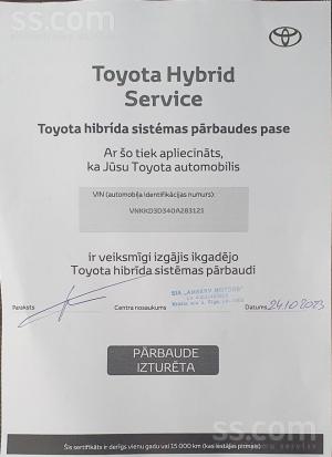 Sarkans Toyota Yaris 2016 Rīga, ar dzinēja tilpumu 1.50 L un nobraukumu 197 tūkst. km par 5400 €, foto 25 vietnē AUTOMOTO.COM.LV