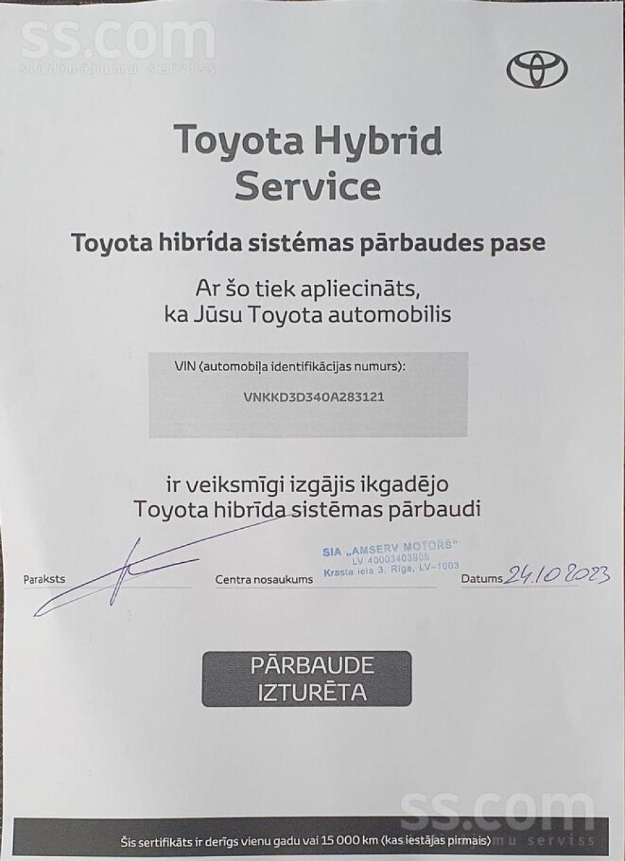 Sarkans Toyota Yaris 2016 Rīga, ar dzinēja tilpumu 1.50 L un nobraukumu 197 tūkst. km par 5400 €, foto 25 vietnē AUTOMOTO.COM.LV