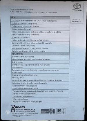 Красный Тойота Ярис 2020 в Вильнюс, объемом двигателя 1.50 л и пробегом 61 тыс. км за 10700 €, фото 7 на AUTOMOTO.COM.LV