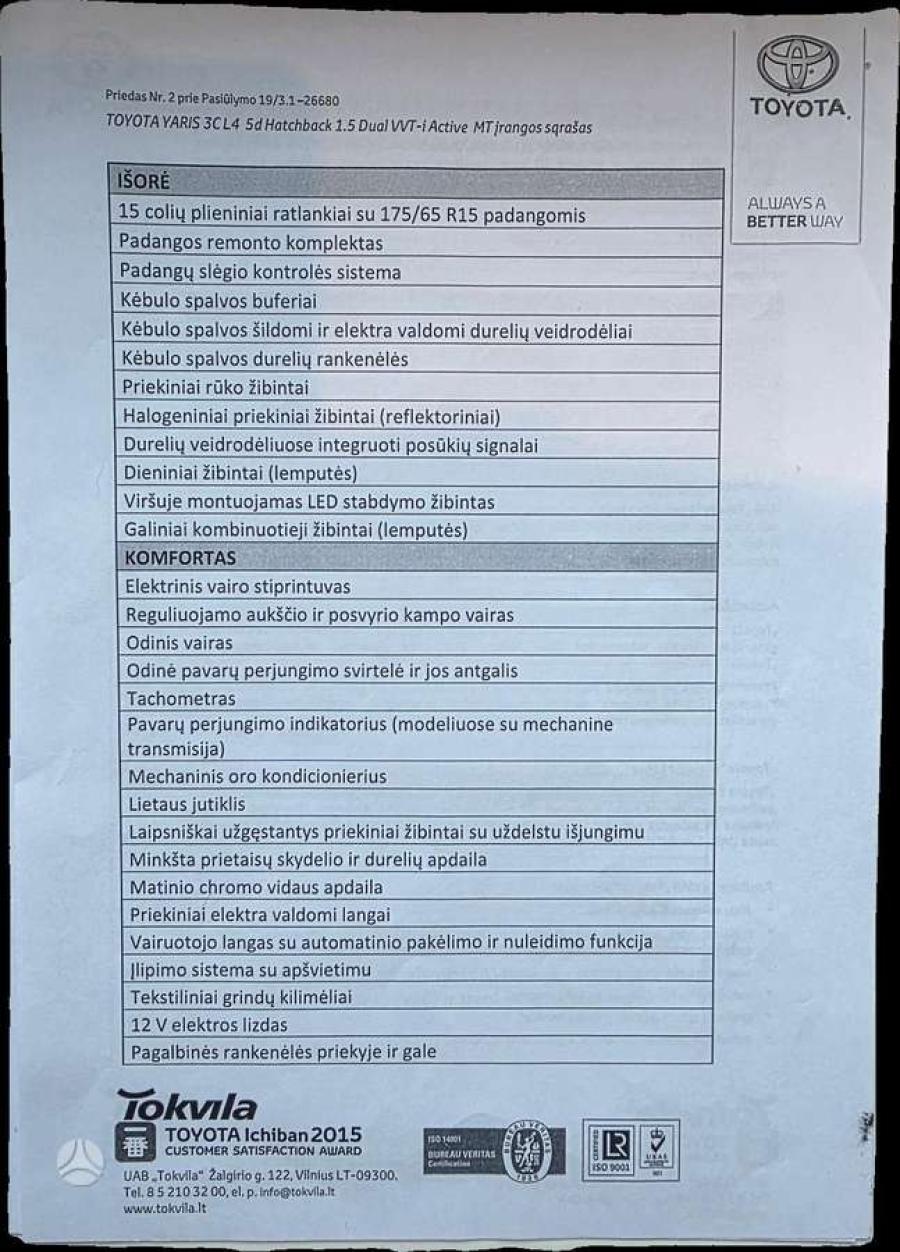 Красный Тойота Ярис 2020 в Вильнюс, объемом двигателя 1.50 л и пробегом 61 тыс. км за 10700 €, фото 7 на AUTOMOTO.COM.LV