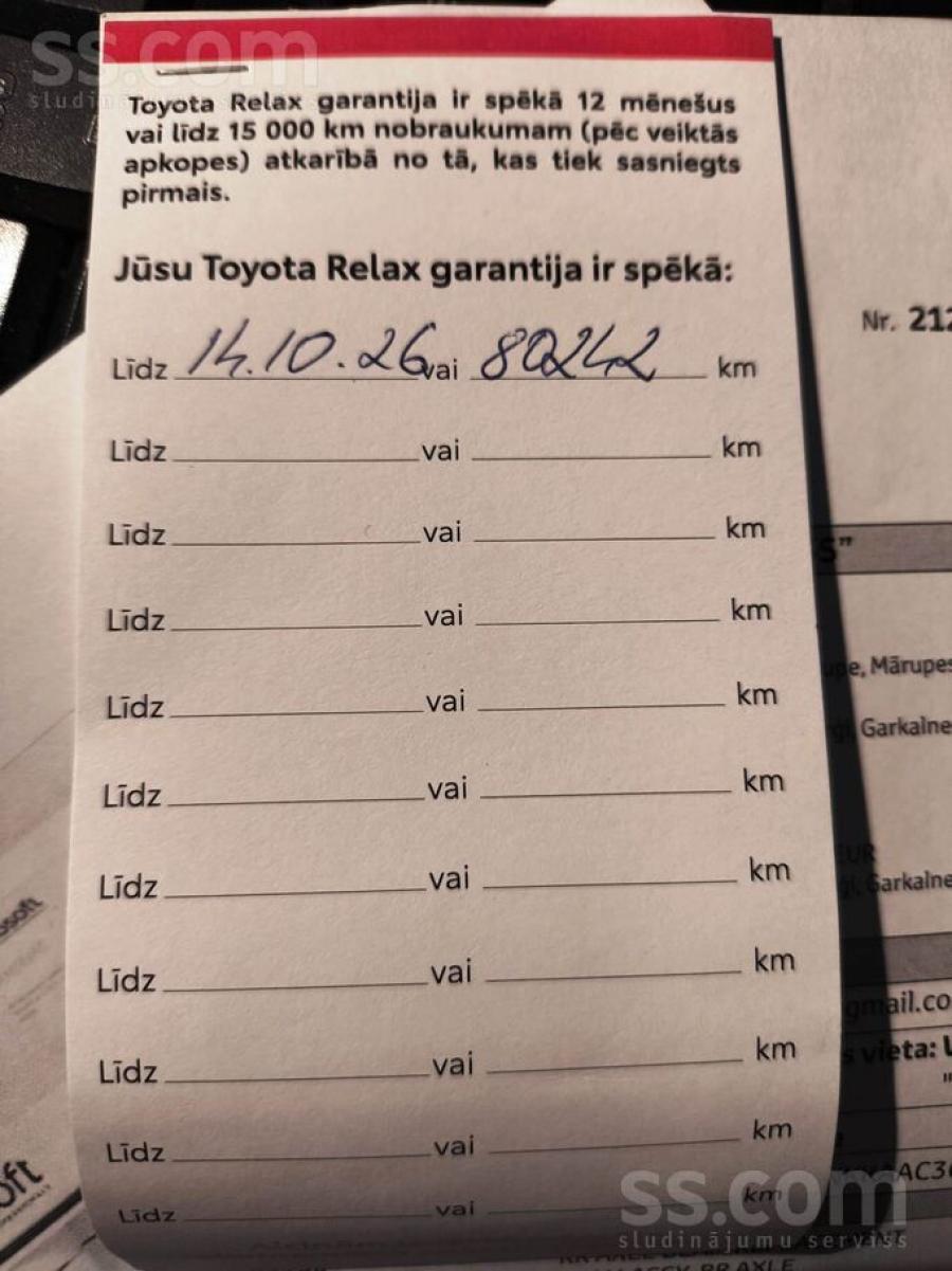 Красный Тойота Ярис 2021 в Рига, объемом двигателя 1.50 л и пробегом 68 тыс. км за 13100 €, фото 10 на AUTOMOTO.COM.LV