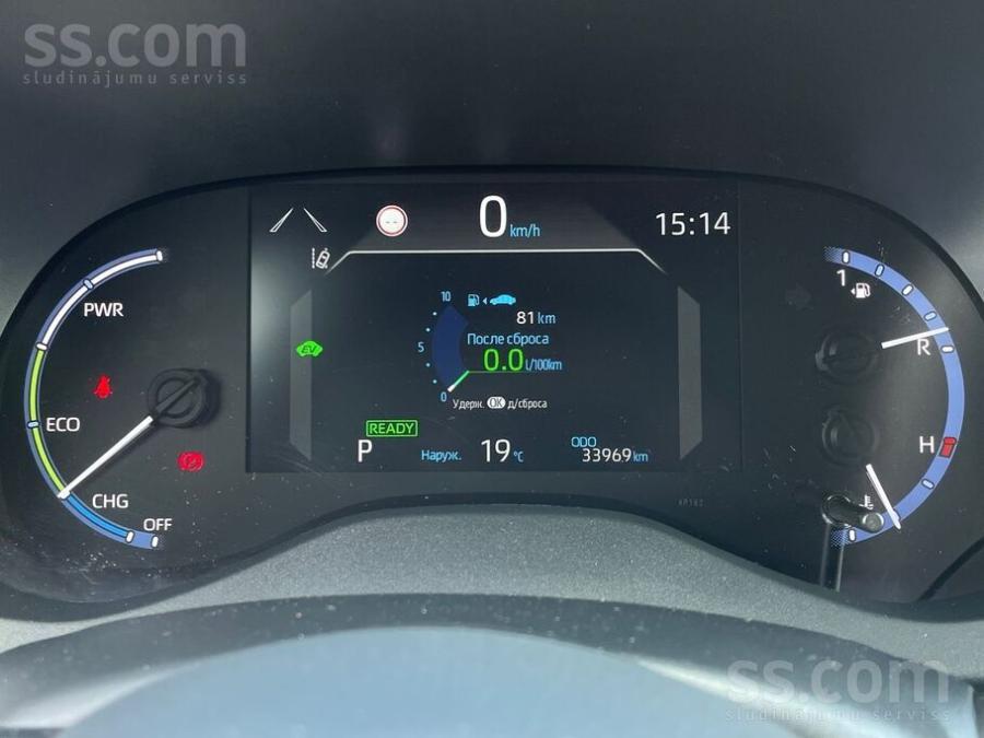 Dzeltens Toyota Yaris 2022 Rīga, ar dzinēja tilpumu 1.50 L un nobraukumu 34 tūkst. km par 24990 €, foto 14 vietnē AUTOMOTO.COM.LV