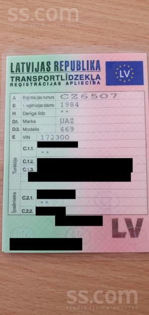 Зеленый УАЗ 469 1984 в Валмиера, объемом двигателя 2.40 л и пробегом 0 тыс. км за 2800 €, фото 16 на AUTOMOTO.COM.LV